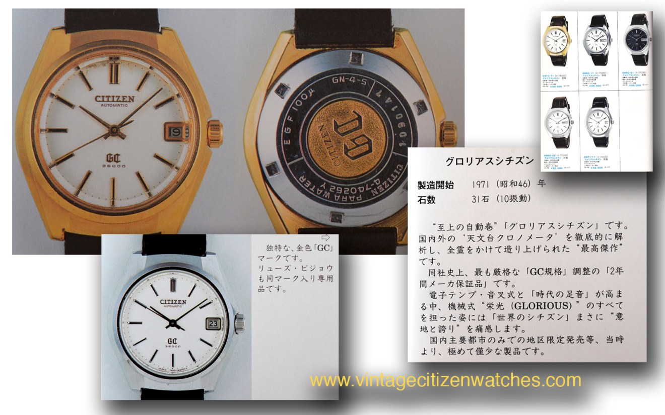 citizen glorious – Vintage Citizen Watches