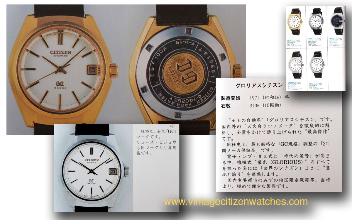 Special – Vintage Citizen Watches